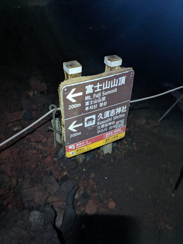 Hiking Fujisan (富士山) | Guide to Yoshida Trail | From Pineapples